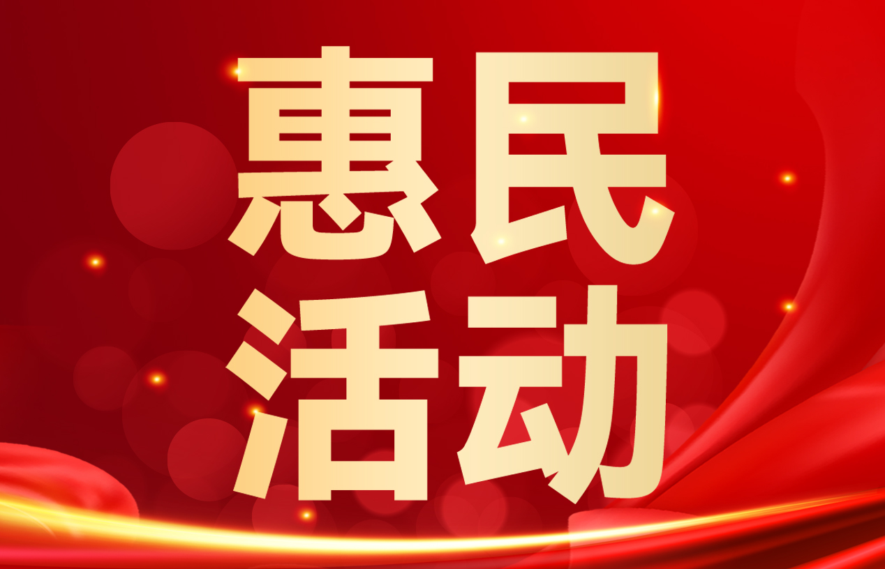 南京天印山医院